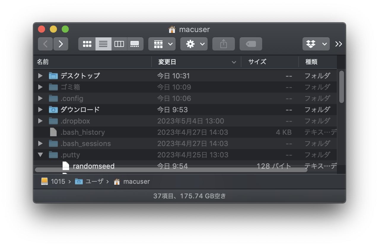 [Mac]Filezillaでキューの読み込み（保存）エラーを解決する – さるのまとめナビ