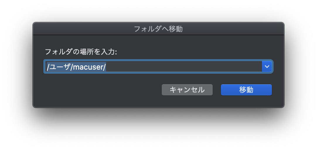 [Mac]Filezillaでキューの読み込み（保存）エラーを解決する – さるのまとめナビ